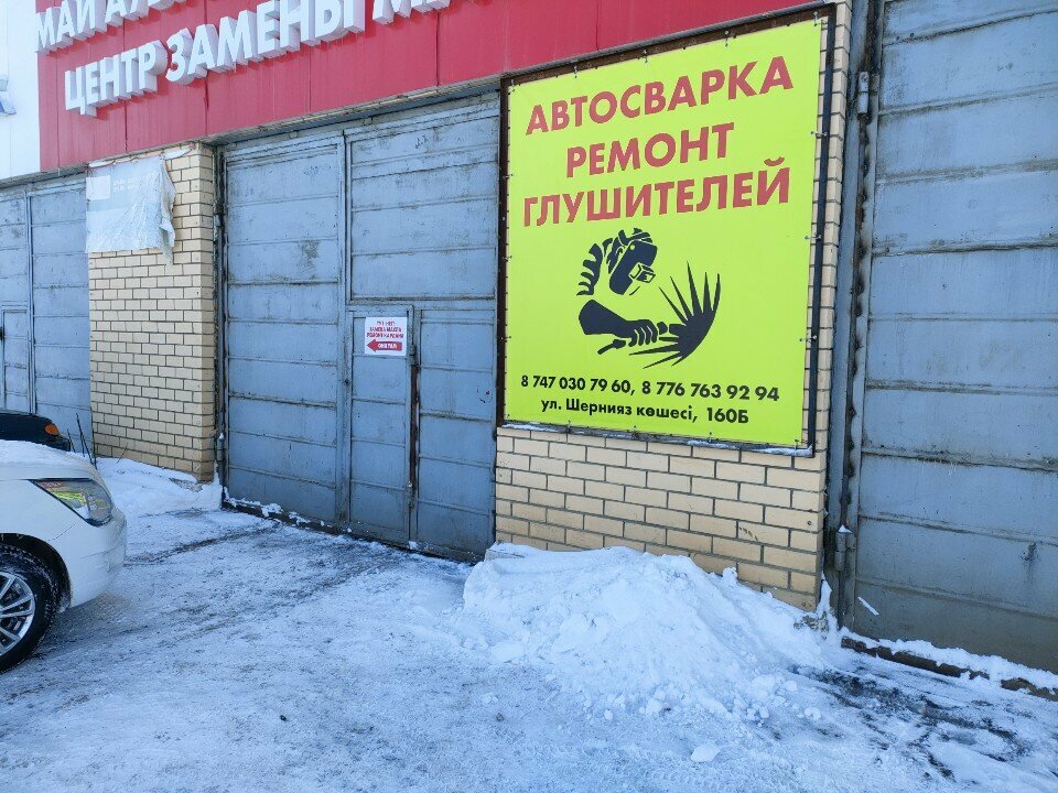 Otomobil servisi Sto, Aktöbe, foto