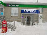 Wildberries (ulitsa Nikolaya Shishka No:10А), teslimat noktası  Magnitogorsk'tan