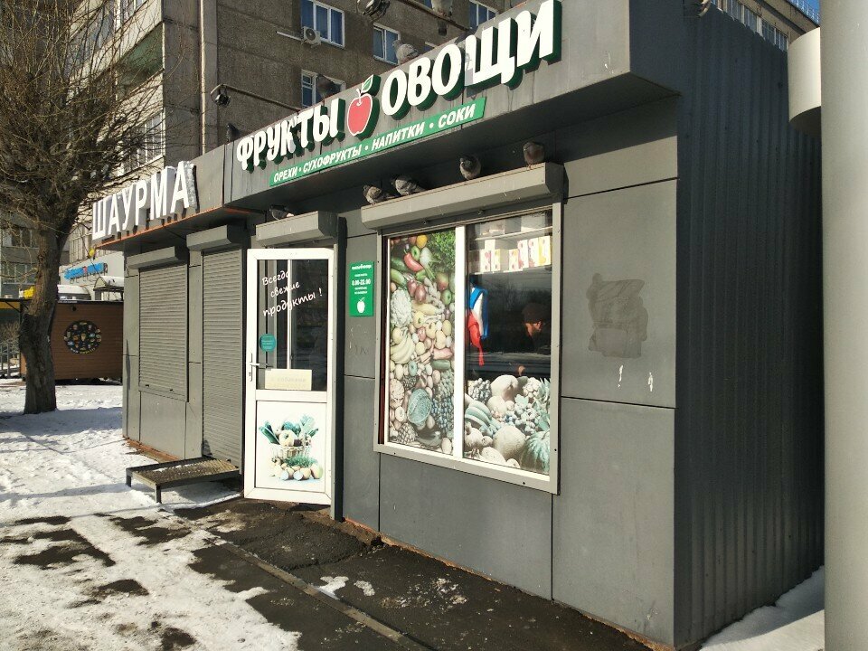 Manavlar Фрукты и овощи, Krasnoyarsk, foto