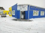 Hardware Store (Lermontov kóshesi No:28/7), yapı mağazası  Kostanay'dan