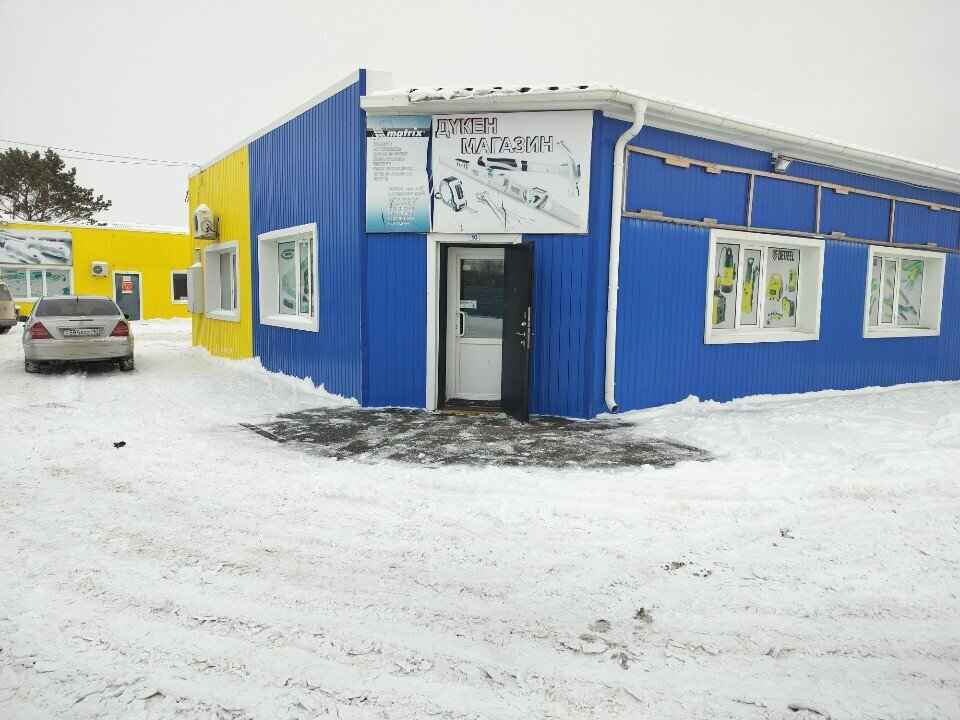 Yapı mağazası Hardware Store, Kostanay, foto