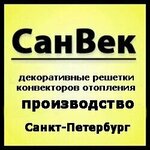 Sanvek (Obvodnogo Kanala Embankment No:118АК), isıtma sistemleri ve ekipmanları  Saint‑Petersburg'dan