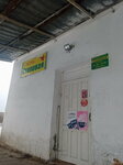 Canteen (Pervomayskaya ulitsa No:23, posyolok Semyonkovo), fast food  Vologodskaya oblastından