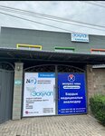 Aesculapius (Anarbek Bakaev Street No:207), tıp merkezleri ve klinikler  Bişkek'ten
