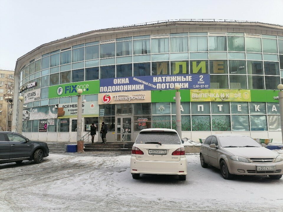 Mobilya mağazaları Территория мебели, Tiumen, foto