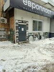 Европласт (Gaya Street No:36), plastik ürün üreticileri  Samara'dan