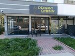 Dilara Cambaz Güzellik Salonu (İzmir, Menemen, 30 Ağustos Mah., 7124. Sok., 16DA), güzellik salonu  İzmir'den