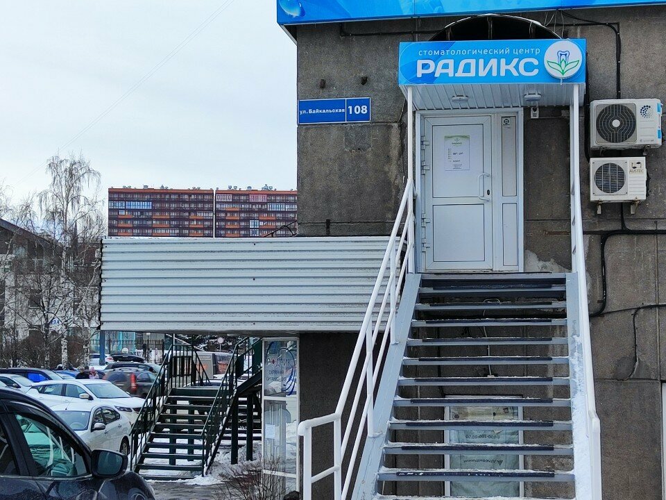 Kaş ve kirpik salonu Лама, Irkutsk, foto