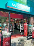 Watsons (Antalya, Muratpaşa, Atatürk Cad., 39), kozmetik ve parfümeri mağazaları  Antalya'dan