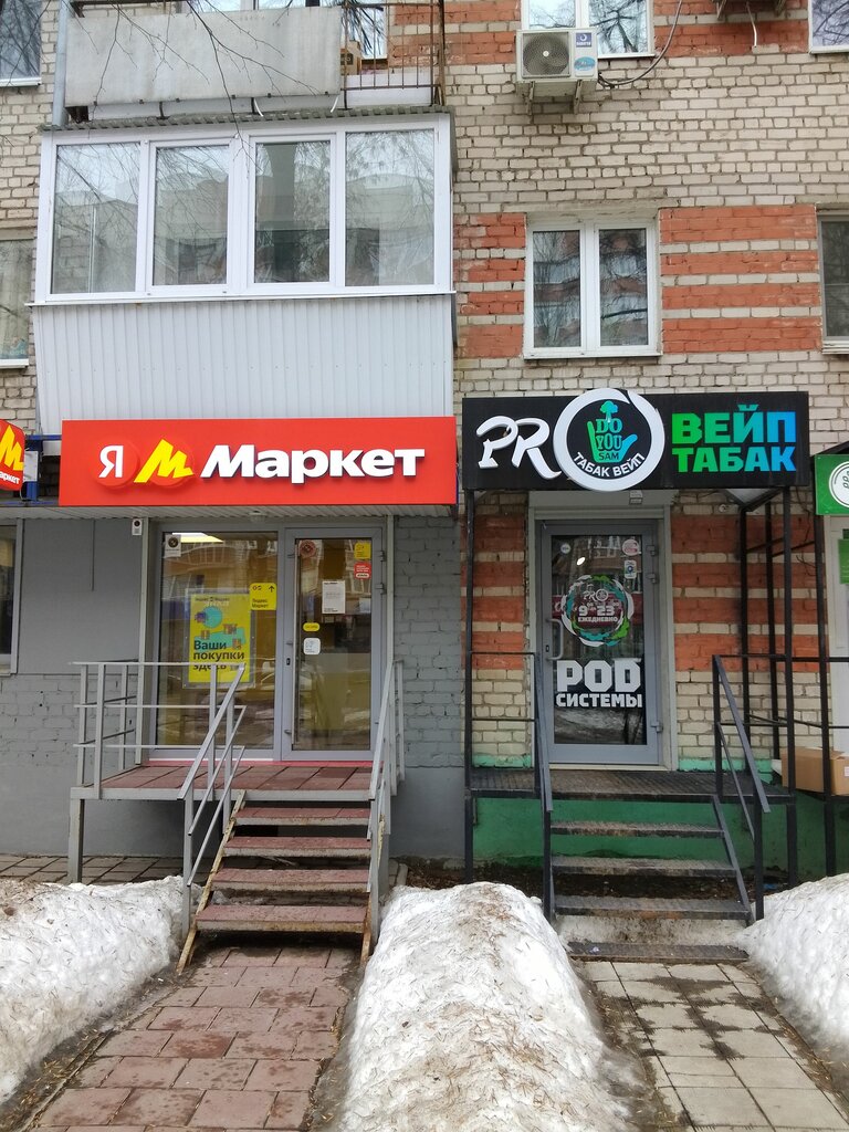 Şarj cihazı kiralama EnerGO, Samara, foto