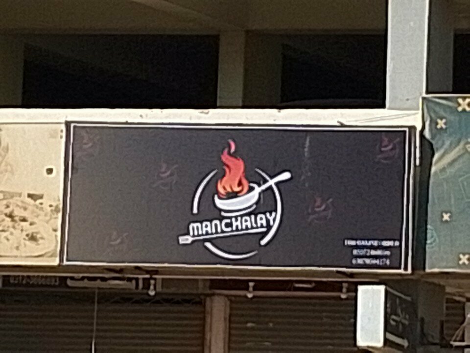 Kafe Manchalay, Karaçi, foto