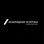 Engineering aesthetics (Karla Marksa Street No:51), merdiven ve korkuluklar  Irkutsk'tan