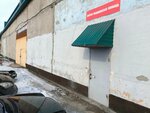 Авто Юни Тех (Cheremkhovskaya ulitsa No:8Г), oto kaporta  Kemerovo'dan