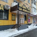 Zhan TaS (Jeńis dańǵyly No:66), i̇kinci el eşya alımı  Astana'dan