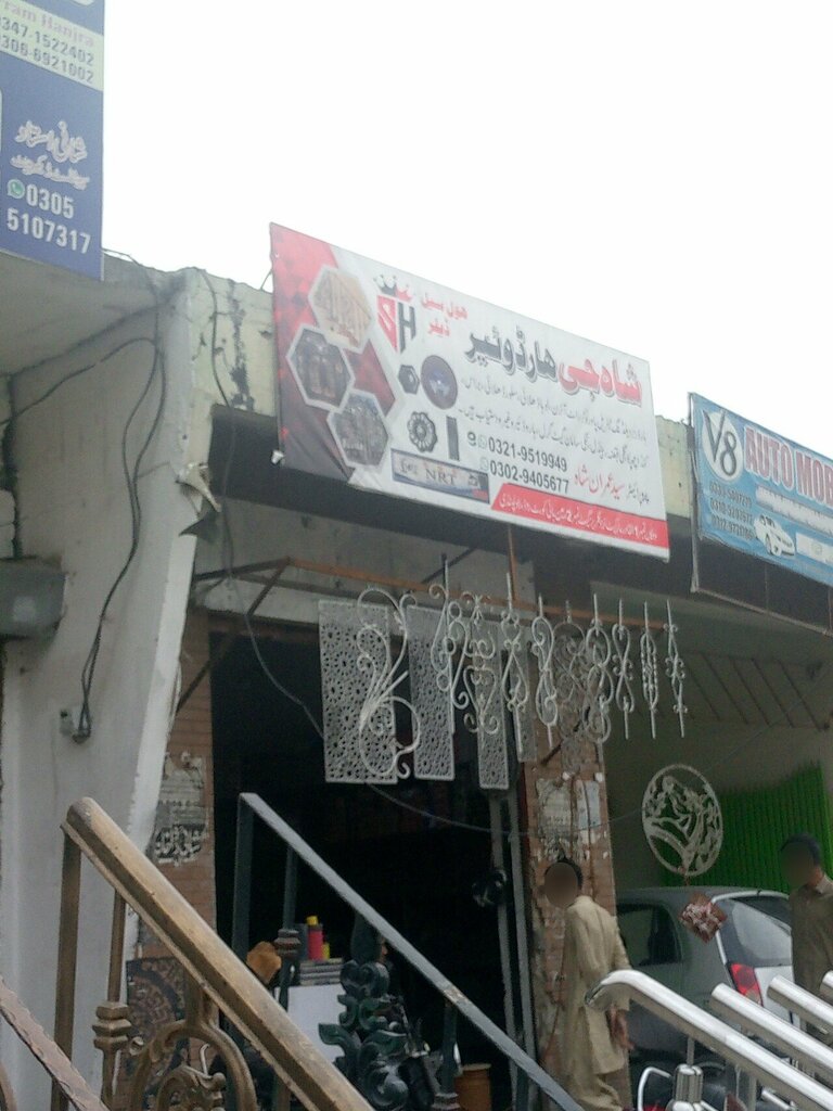 Otomobil yedek parçaları Shah g hardware workshop, Rawalpindi, foto