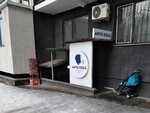 Anyq Soile (Tole Bi Street No:285/8к7), konuşma terapistleri  Almatı'dan