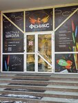 LegoРобот (Surikova Street No:48), kurs  Yekaterinburg'dan