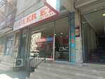Güler Et (İstanbul, Bağcılar, Bağcılar Asfaltı Cad., 105C), kasap, şarküteri  İstanbul'dan