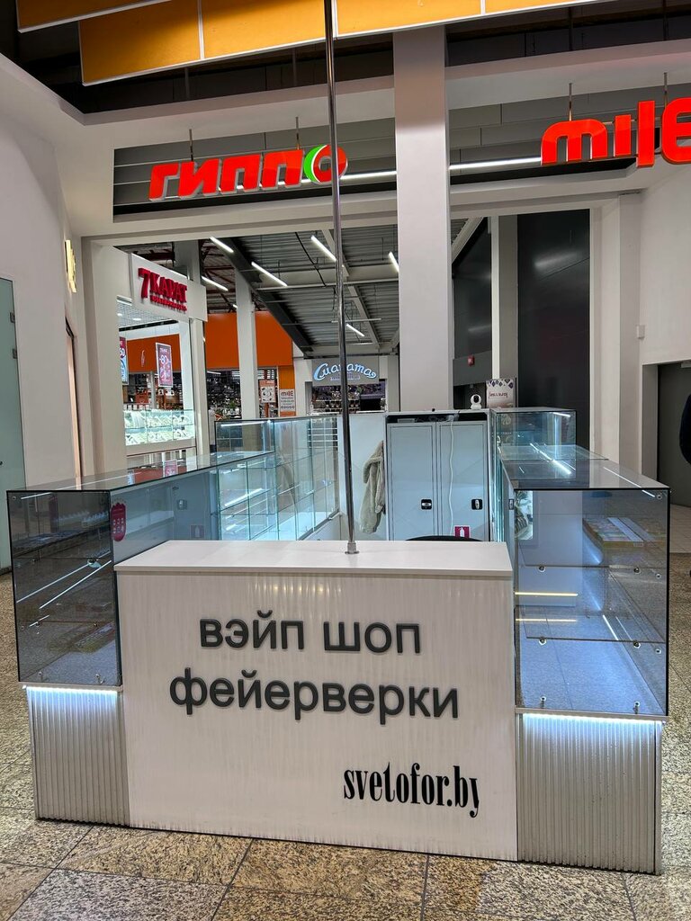 Elektronik sigara satış noktaları Vape Line, Minskaya oblastı, foto