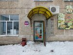 Wildberries (ulitsa Volodarskogo No:95), teslimat noktası  Polevskoy'dan