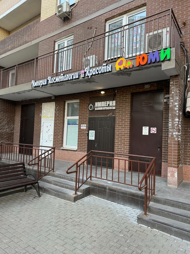 Epilasyon Yulia Laser Lab, Moskova, foto