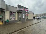 Леди (Rahačoŭskaja vulica No:1А), giyim mağazası  Gomel'den