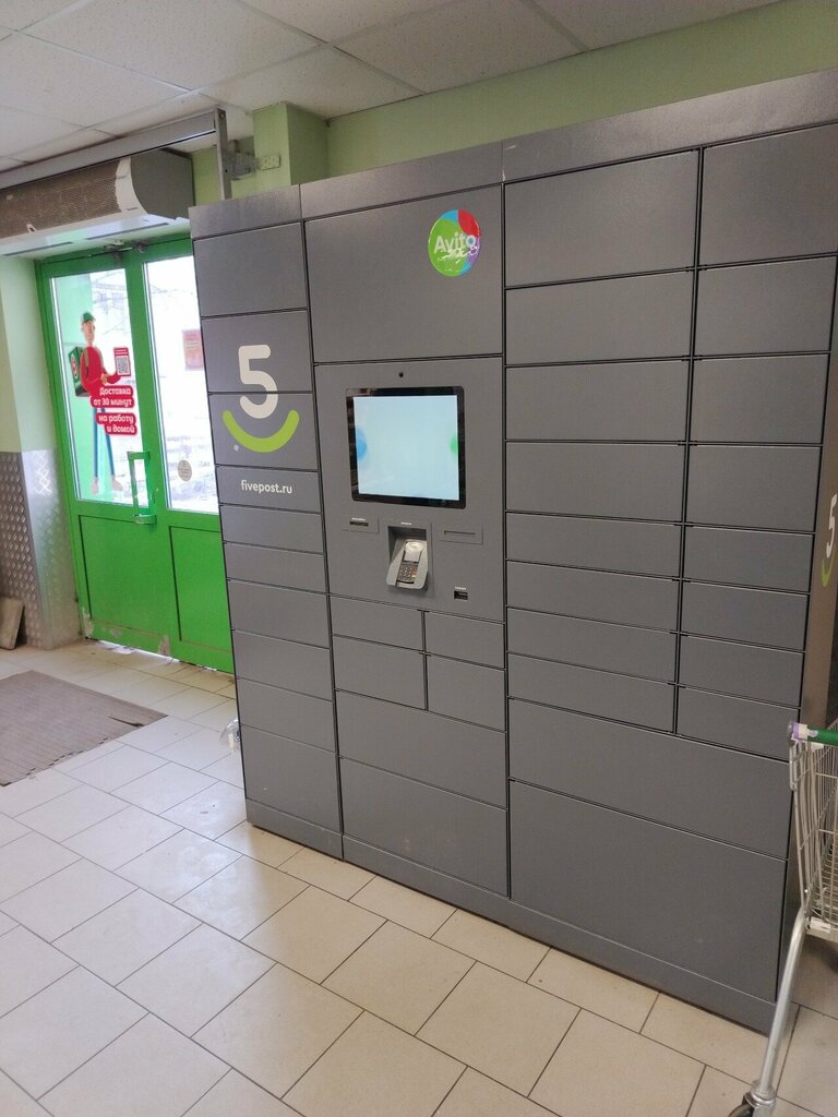 Parsel otomatı 5Post, Orehovo‑Zuyevo, foto