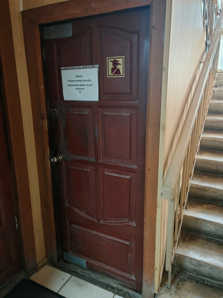 Tuvalet Женский туалет, Yekaterinburg, foto