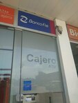 Banco fie (la ciudad de Santa Cruz de la Sierra, Doble Vía La Guardia), atm'ler  Santa‑Krus'tan