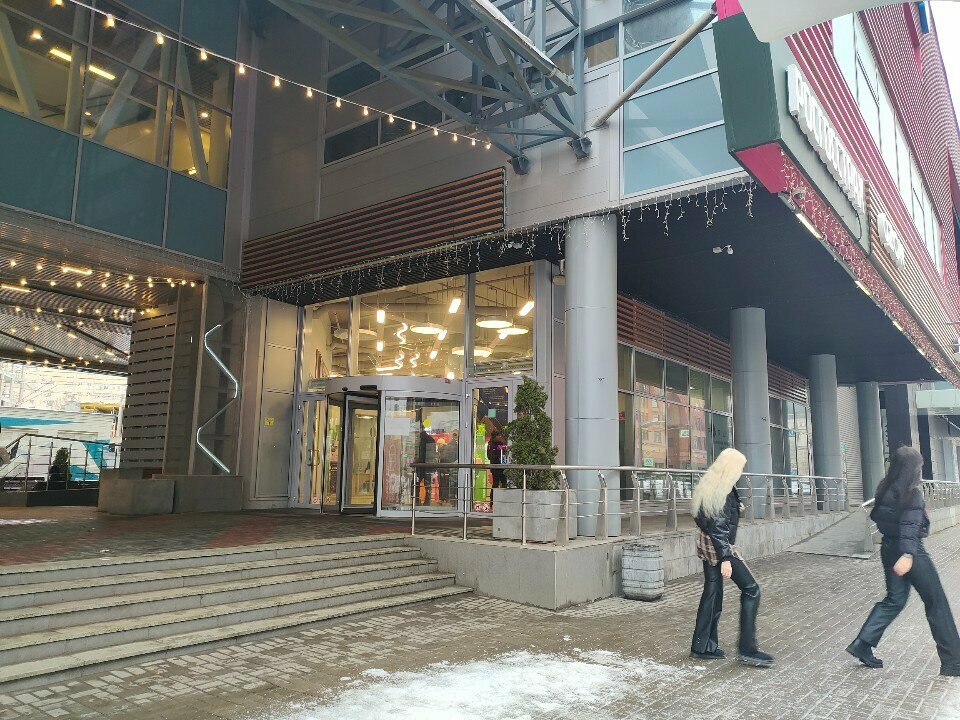 Fast food Time Out, Saint‑Petersburg, foto