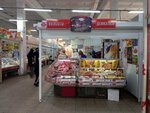 Тереньгульский деликатес (Gaya Avenue No:100к1), kanatlı hayvan ürünleri ve yumurta  Ulyanovsk'tan