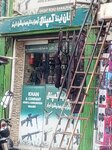 Khan (Liaqat Road No:G132, Rawalpindi), silah ve koruma ürünleri  Rawalpindi'den
