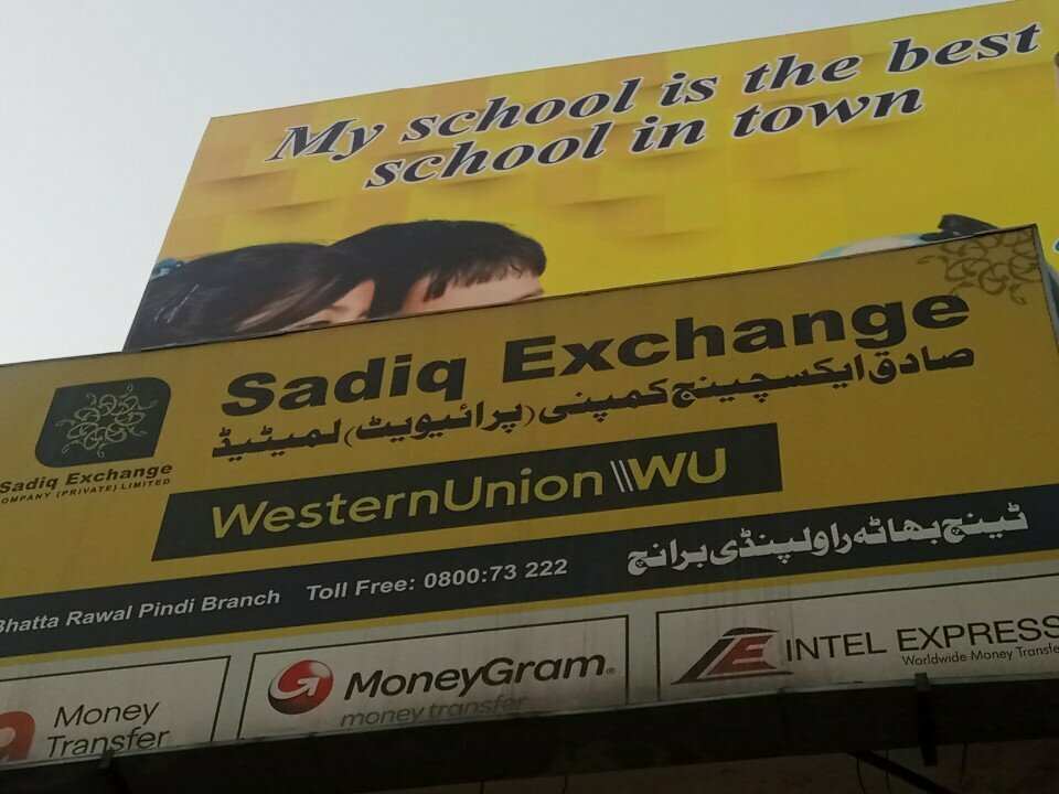 Döviz büroları Sadiq Exchange, Rawalpindi, foto