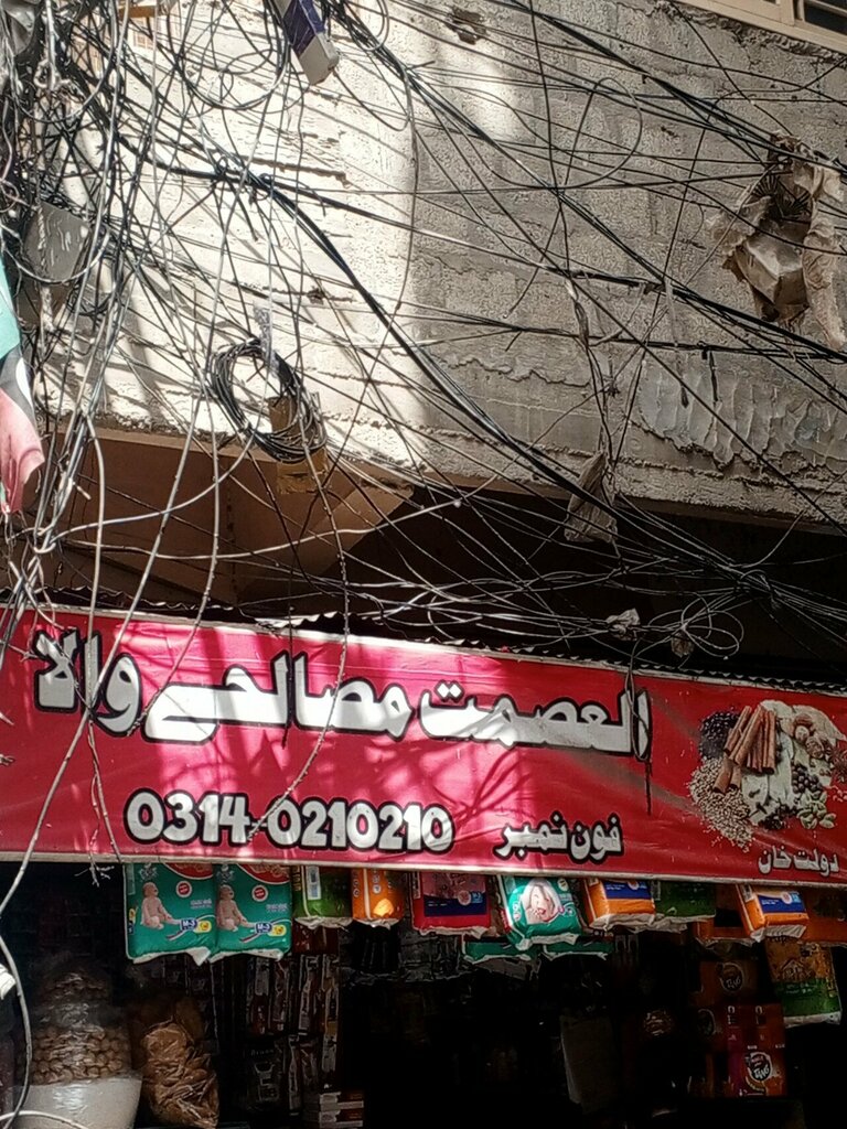 Büyük mağazalar Al asmat mashla, Karaçi, foto