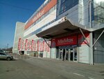Зуботехническая лаборатория (Televizornaya ulitsa No:1с9), diş laboratuvarı  Krasnoyarsk'tan