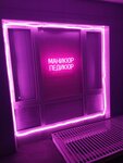 Nail Studio (Pokrovskaya Street No:17Ак3), manikür-pedikür  Moskova'dan