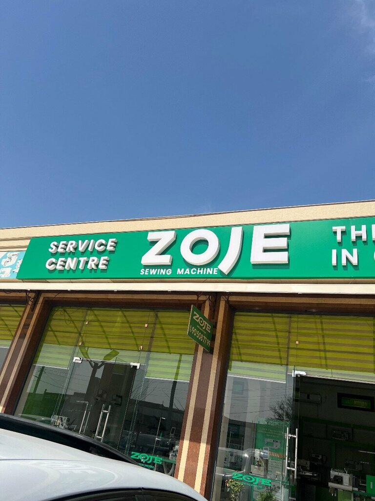 Dikiş ve örgü makinaları Zoje, Kokand, foto