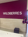 Wildberries (No:19А, 3-y mikrorayon, Town Of Urengoy), teslimat noktası  Yamal‑Nenets Özerk Bölgesi'nden