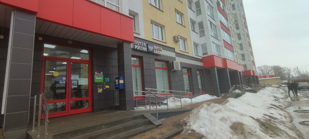 ATM'ler Post bank, Kirov, foto