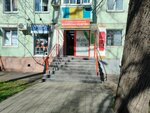 Лаба Орто (Krasnaya Street No:194), ortopedik ürünler  Krasnodar'dan