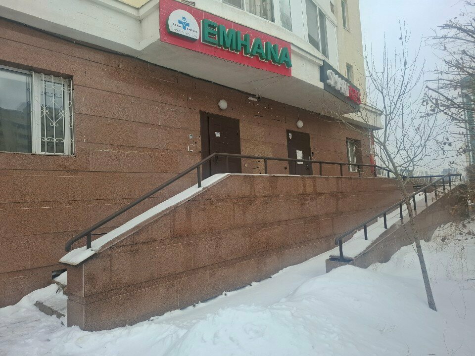 Alternatif tıp merkezleri Qazaq Emhana, Astana, foto