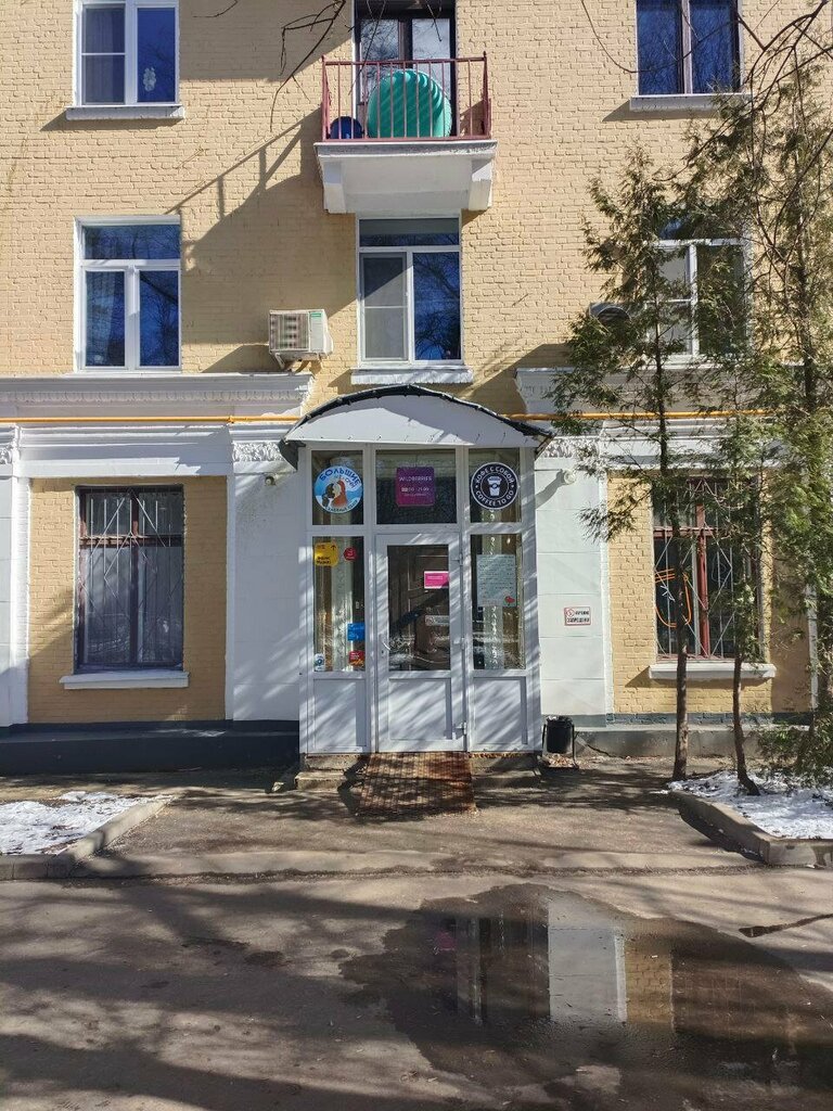 Kontrol-ölçüm cihazları firmaları Scanform, Moskova, foto