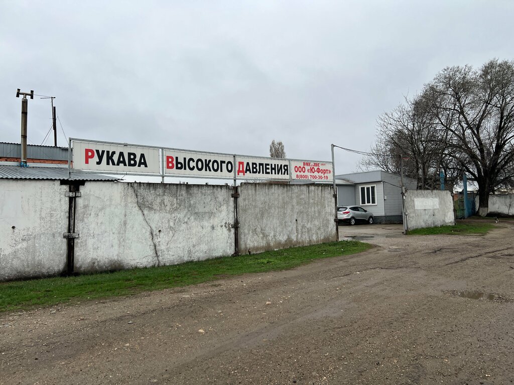 Kollar ve hortumlar Ю-форт, Armavir, foto