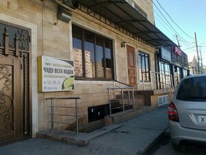 Дудешла (Imama Shamilya Avenue No:180), hazır yemek teslim servisleri  Makhachkala'dan
