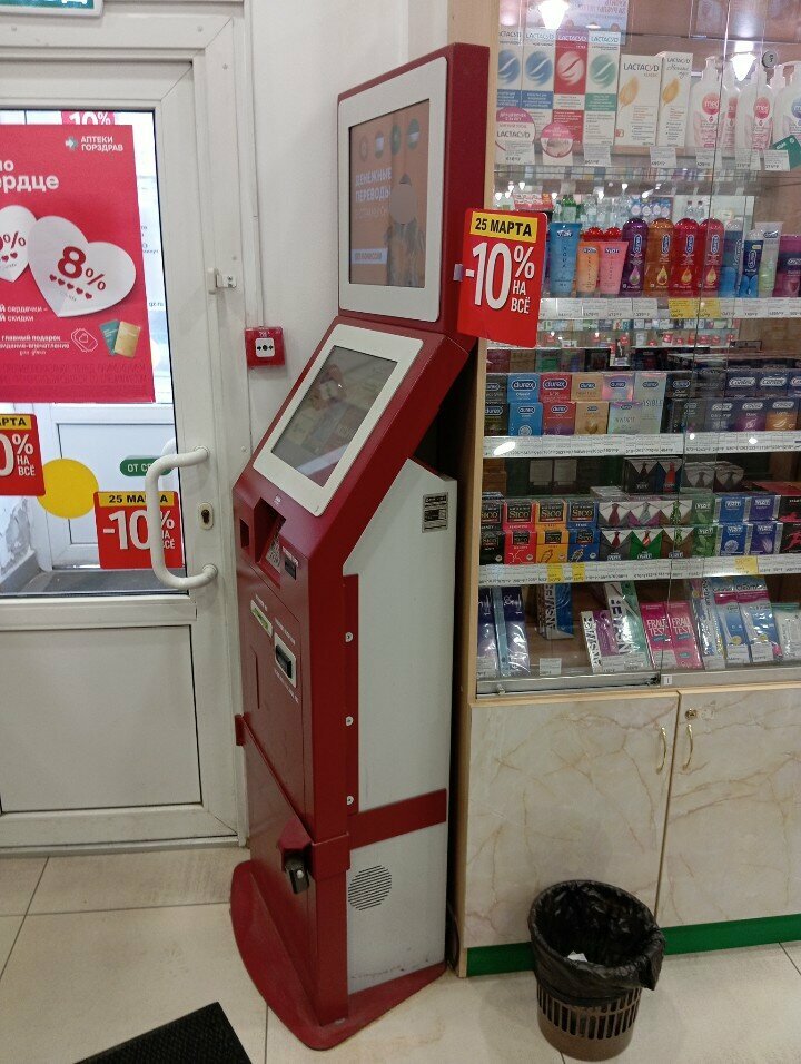Ödeme terminali Elecsnet, Moskova, foto
