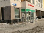 5Post (Amundsena Street No:118А), teslimat noktası  Yekaterinburg'dan