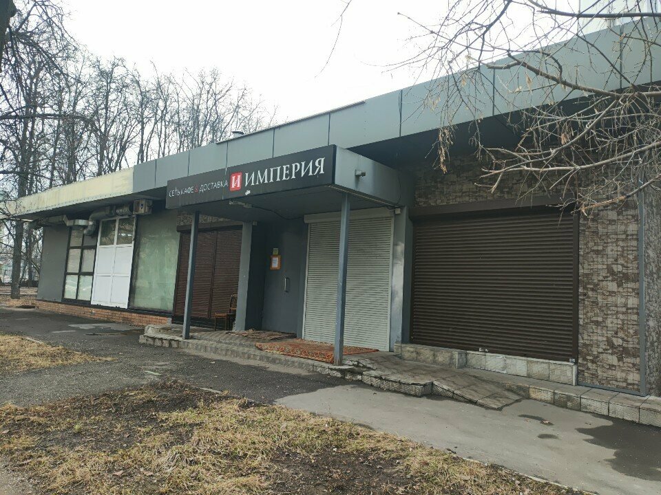 Kafe Империя пиццы, Moskova, foto