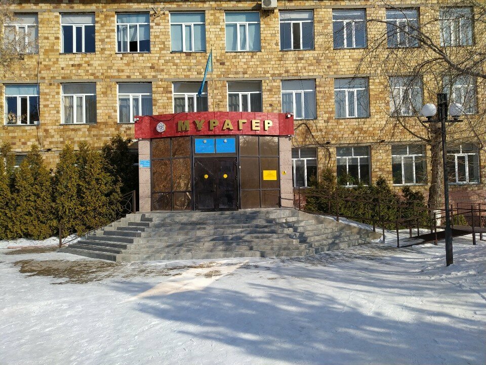Yatılı okul Murager Specialized Boarding School, Karağandı, foto