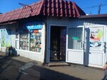 Ассорти (Veselovskogo Street No:62А), çay mağazaları  Saransk'tan
