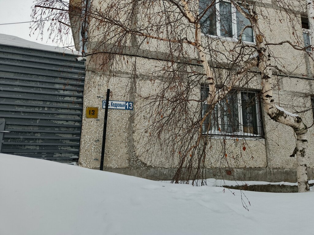 Pencere üretim, satış ve montaj firmaları Наш Век, Surgut, foto